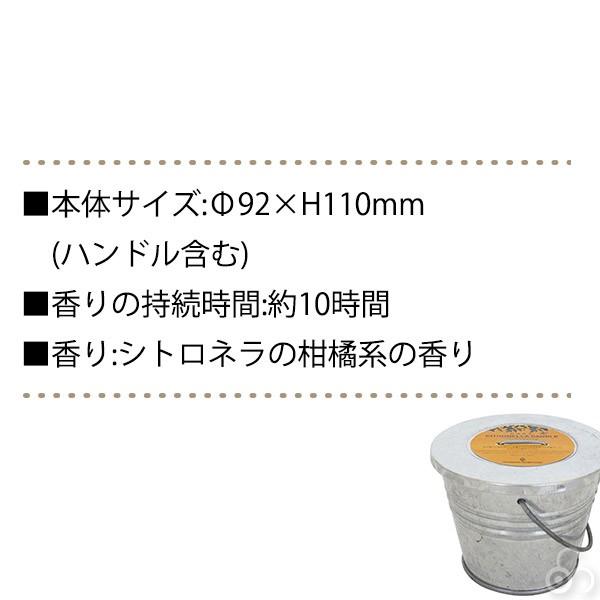 カメヤマキャンドル 旧商品 カメヤマキャンドルハウス シトロネラ バケツS 柑橘系 虫よけ アロマ アウトドア レジャー 13153 : サンワショッピング - 通販 - Yahoo!ショッピング