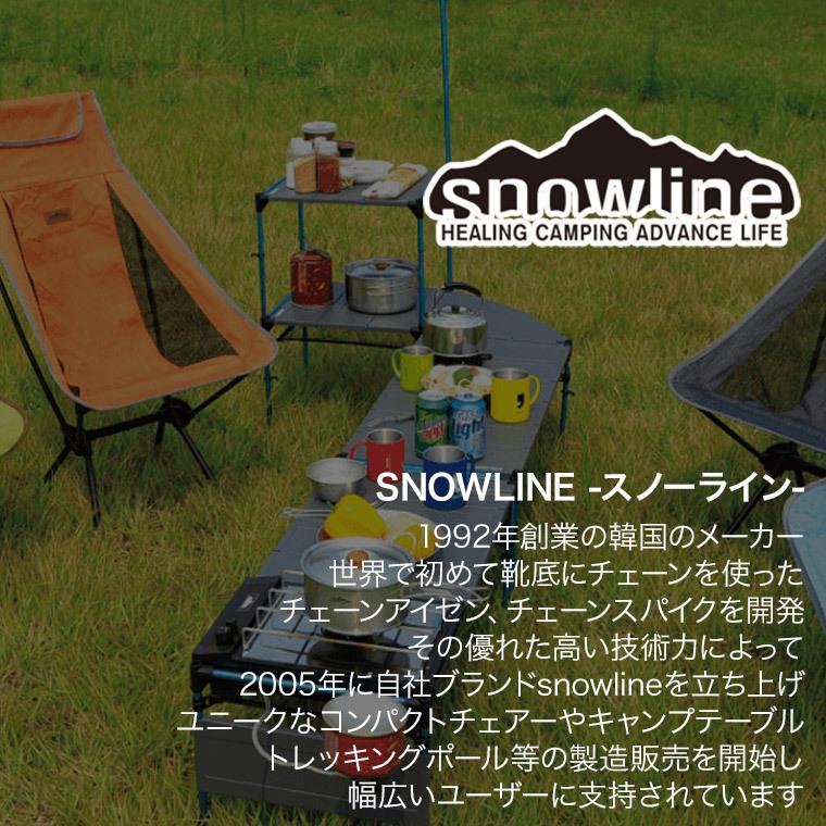 snowline キューブテーブル M4 アウトドア 折りたたみ 13827 : サンワショッピング - 通販 - Yahoo!ショッピング