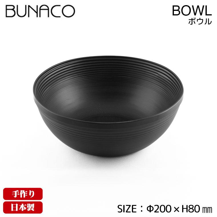 BUNACO ブナコ ボール #164 20cm(食器、カトラリー) : サンワショッピング - 通販 - Yahoo!ショッピング