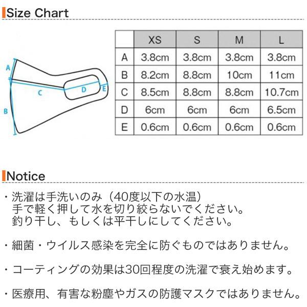 マスク 洗える セイラス EVO-ARCマスク ブラック HEIQ V-BLOCK 抗菌 抗ウイルス 17056 : 17056 : サンワ ...