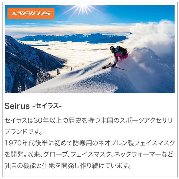 Seirus セイラス EVO-ARC ダイナマックスチューブ UPF50 フェイスマスク UVカット HEIQ V-BLOCK スポーツ 抗菌 抗ウイルス 伸縮 保温 透湿 17065 ...