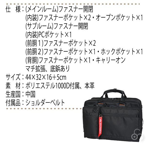 Alpha Industries 旧商品 ALPHA INDUSTRIES アルファインダストリーズ P1000D 3WAYビジネスバック(L ...