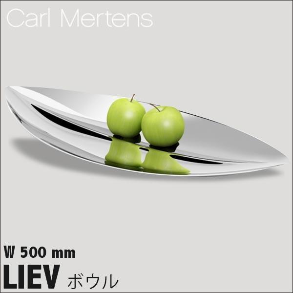 旧商品 CARL MERTENS ボウル LIEV 5212-1000 : サンワショッピング - 通販 - Yahoo!ショッピング