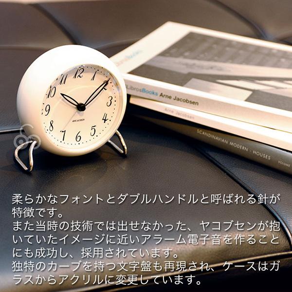 旧商品 アルネヤコブセン 時計 ROSENDAHL AJテーブルクロック LK AJT-L 置き時計 ラウリッツ・クヌーセン社 デンマーク ...