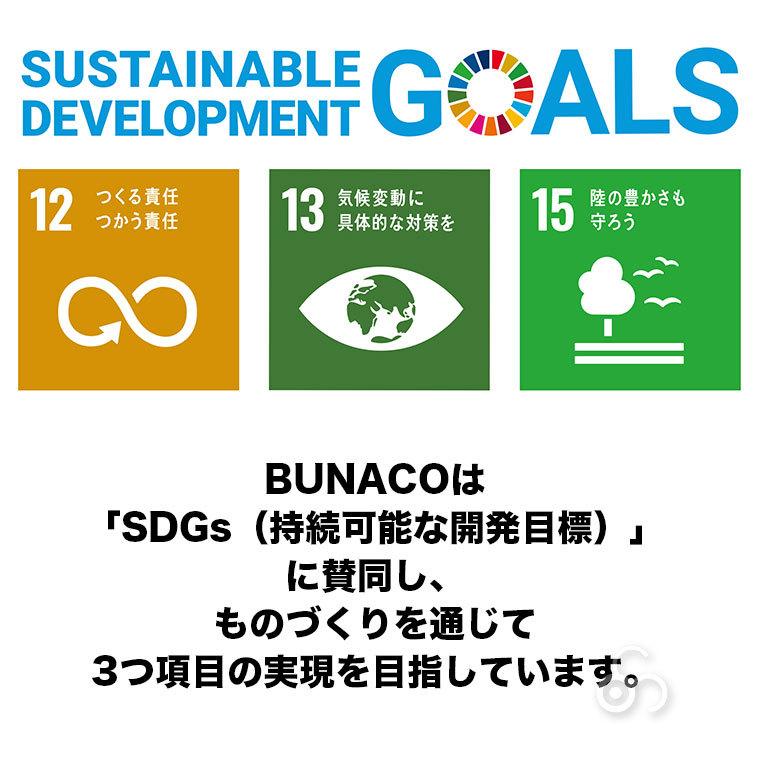 ブナコ bunaco ペンダントランプ ナチュラル BL-P1431 ペンダントライト ライト おしゃれ 照明 日本製 北欧 led 木製 ダイニング : bl-p1431 : サンワ ...