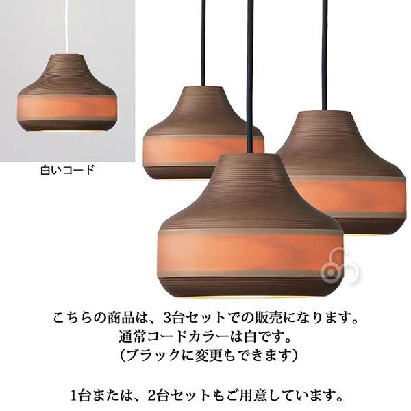ブナコ BUNACO ペンダントランプ 3台セット BL-P1933 ペンダントライト 照明 ランプ ライト : bl-p1933 : サンワ ...