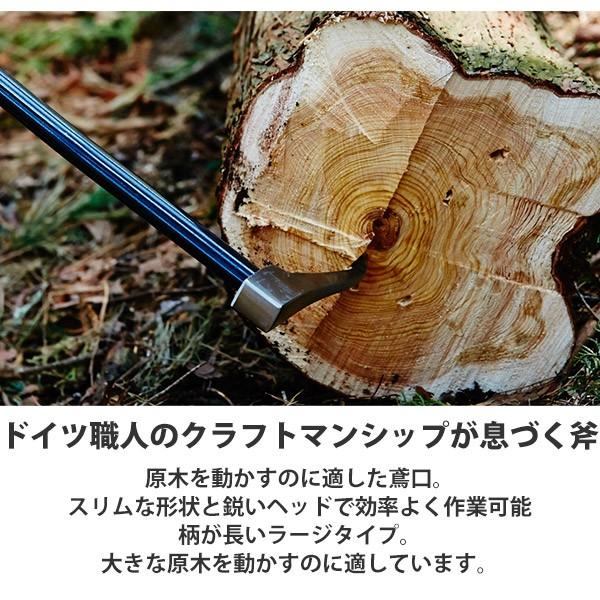 バイソン ピック ラージ(鳶口) 薪 BN13 : サンワショッピング - 通販 - Yahoo!ショッピング