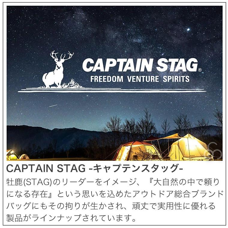 CAPTAIN STAG（キャプテンスタッグ） 3WAY 杢調リュック式キャリーバッグ 35L 1泊 2泊 旅行 トラベル 修学旅行 出張 合宿 1254 爆買 : サンワショッピング ...