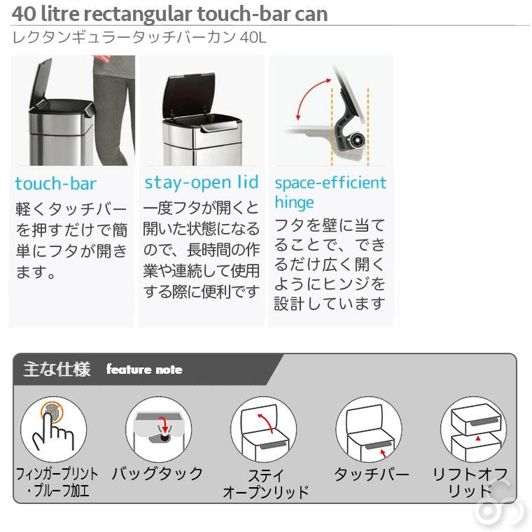simplehuman 旧商品 シンプルヒューマン ゴミ箱 レクタンギュラータッチバーカン 40L CW2014 00129 ふた付き おしゃれ スリム キッチン リビング 屋外 : サンワ ...