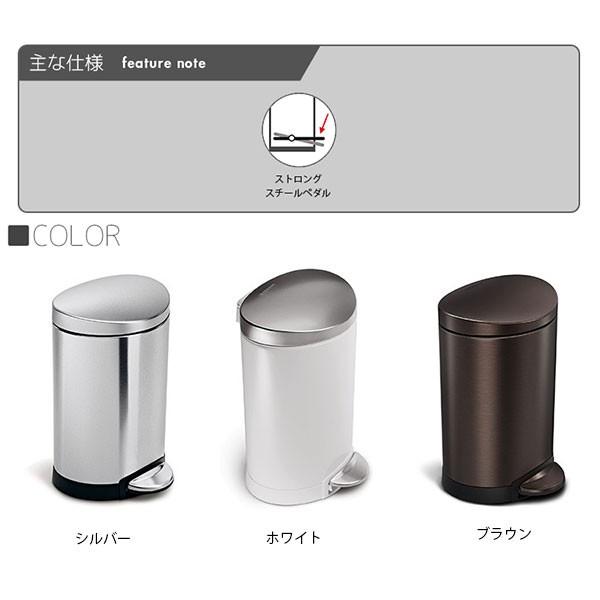 simplehuman 旧商品 シンプルヒューマン セミラウンドステップカン 6L ブラウン CW2038 00136 ゴミ箱 : サンワショッピング - 通販 - Yahoo!ショッピング