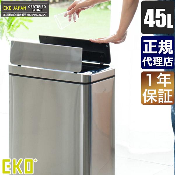 EKO (正規輸入品) イーケーオー デラックス・ファントムセンサービン 45L EK9287MT-45L ゴミ箱 : サンワショッピング - 通販 - Yahoo!ショッピング