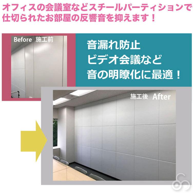 防音 壁 Felmenon フェルメノン 防音フェルトボード 磁石付き 6枚セット FMSM-8060C-6SET 吸音 吸音材 壁紙 : サンワショッピング - 通販 - Yahoo!ショッピング