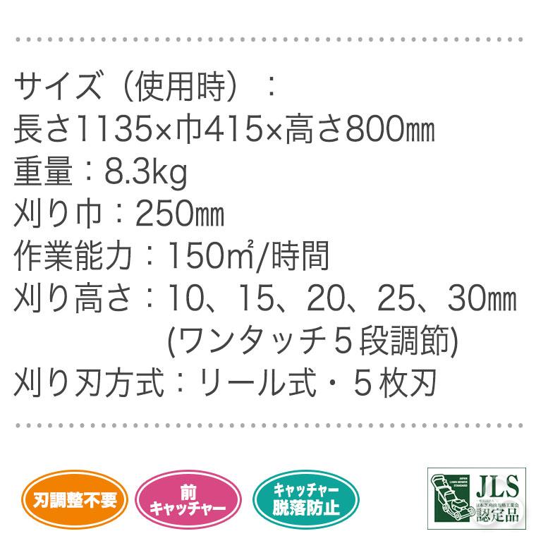 手動芝刈り機 キンボシ ハッピーイーグルモアーネクスト GFE-2500HS 《プレゼント付》 : サンワショッピング - 通販 - Yahoo!ショッピング