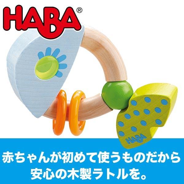 旧商品 HABA ハバ ラトル・フィッシュ HA300497 : サンワショッピング - 通販 - Yahoo!ショッピング