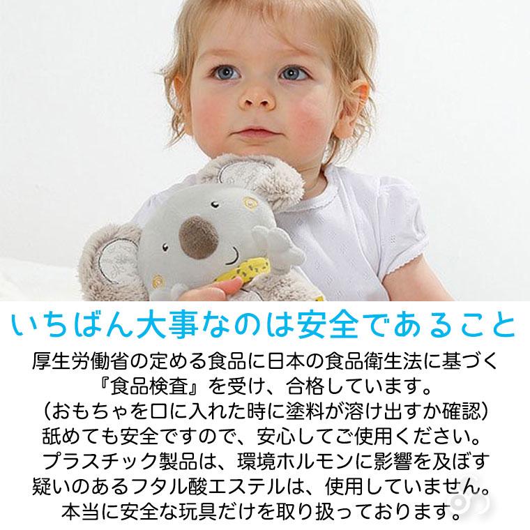ハバ HABA ソフト人形・リリー HA302842 おもちゃ 知育玩具 人形 女の子 男の子 1歳 1歳半 2歳 誕生日 プレゼント ...