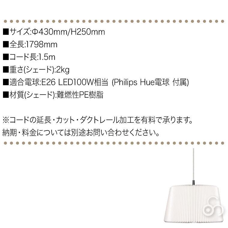 ペンダントライト LE KLINT レ・クリント SNOWDROP ペンダントL ホワイト スノードロップ ライト ランプ レクリント デンマーク 北欧 インテリア KP120L : サンワ ...