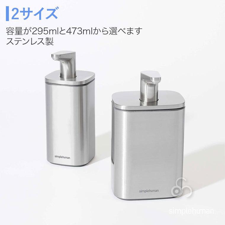 simplehuman シンプルヒューマン パルスポンプ 295ml KT1183 00252 : サンワショッピング - 通販 - Yahoo!ショッピング