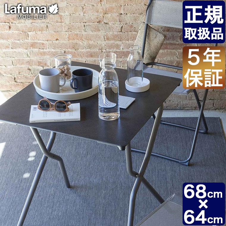Lafuma Mobilier ラフマモビリエ アウトドア用折りたたみテーブル SQUARE TABLE 68×64cm Anytime ...