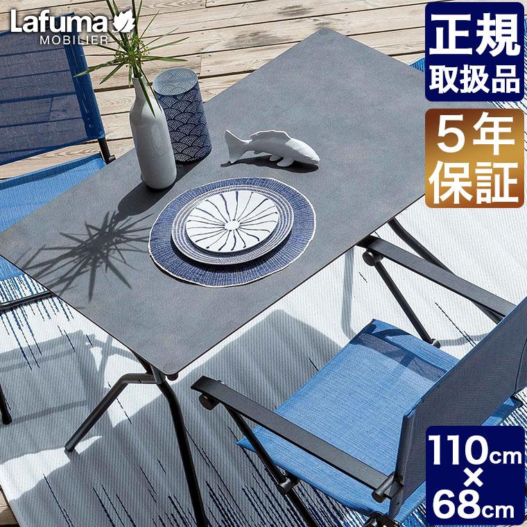 Lafuma Mobilier 旧商品 ラフマモビリエ アウトドア用折りたたみテーブル RECTANGULAR TABLE 110×68cm ...