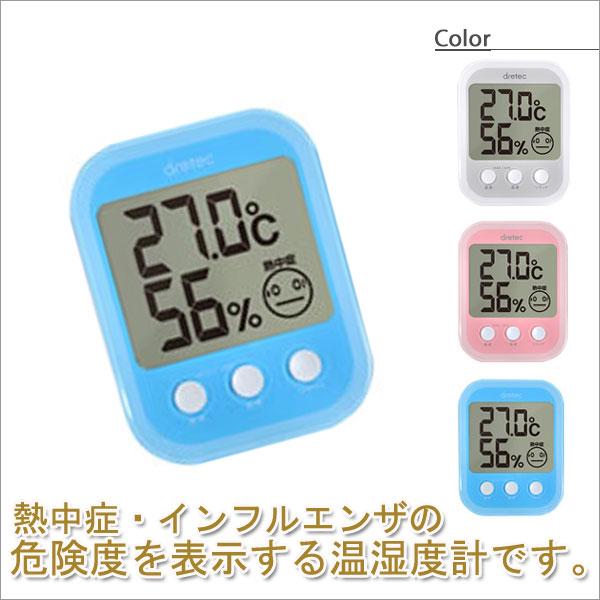 ドリテック デジタル温湿度計 オプシスプラス O-251WT : サンワショッピング - 通販 - Yahoo!ショッピング