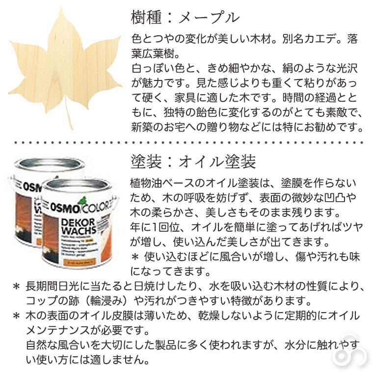 cosine (プレゼント付) コサイン ソファ お昼寝ソファ メープル cosine (プレゼント付) コサイン ソファ お昼寝ソファ メープル