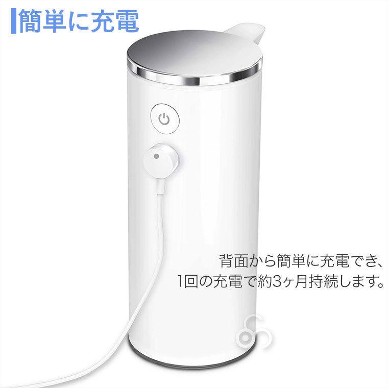 シンプルヒューマン 充電式センサーポンプ ブラッシュシルバー simplehuman ST1043 00164 ハンドソープ 詰め替え容器 ...
