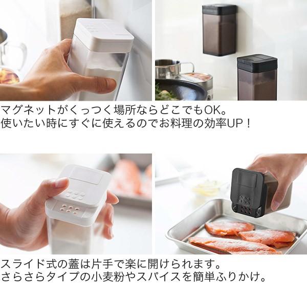 tower 山崎実業 マグネット小麦粉＆スパイスボトル タワー 4819 4820 キッチン タワーシリーズ 調味料 収納 容器 : サンワショッピング - 通販 - Yahoo!ショッピング