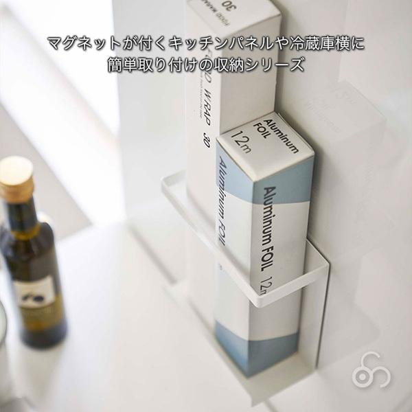 tower 山崎実業 マグネットラップホルダー タワー スリム 5144 5145 キッチン 収納 おしゃれ マグネット 冷蔵庫 サイド ラック : サンワショッピング - 通販 ...