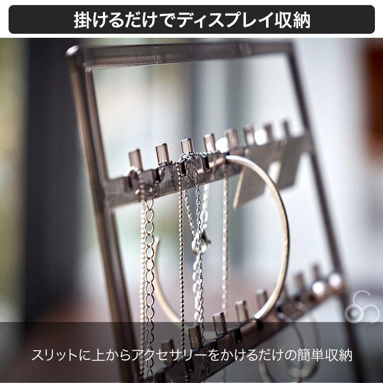 RIN（山崎実業） 旧商品 アクセサリー収納スタンド リン 山崎実業 ナチュラル ブラウン 5795 5796 RIN ネックレス ブレスレット イヤリング 腕時計 小物 : サンワ ...