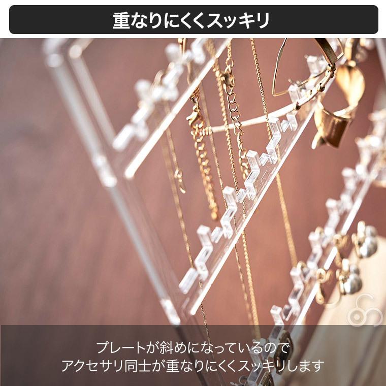 RIN（山崎実業） 旧商品 アクセサリー収納スタンド リン 山崎実業 ナチュラル ブラウン 5795 5796 RIN ネックレス ブレスレット イヤリング 腕時計 小物 : サンワ ...