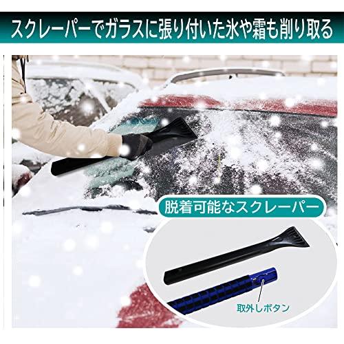 メルテック(meltec) スノーブラシ スノッキー スクレーパー付き 伸縮3段階 組み立て式 SNB-16 : s359029a771 : スナフキン - 通販 - Yahoo!ショッピング