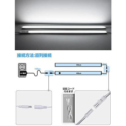 Monoc LED 人感センサーライト 40cm バーライト 金属 連結可能 明るい コンセントに接続 スリム 薄型 AC電源付き マグネット ...