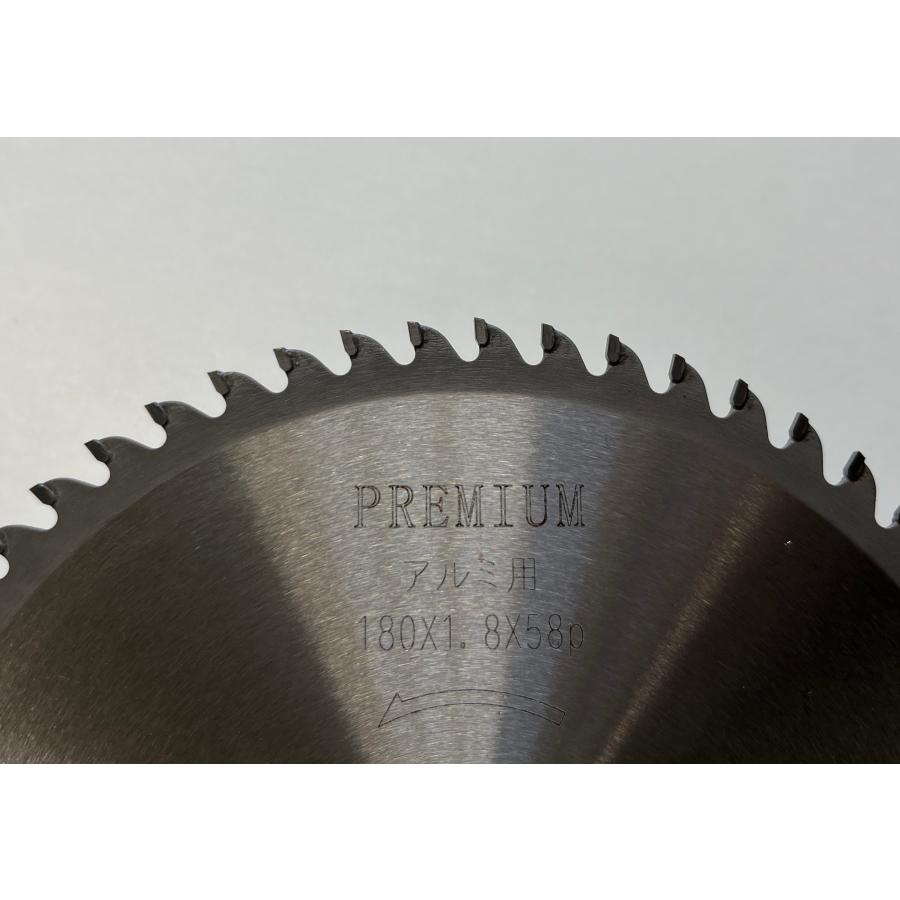 アイウッド I WOOD アルミ用 180×1.8×58P チップソー プレミアム PREMIUM #99555 : 砂川金物 - 通販 ...