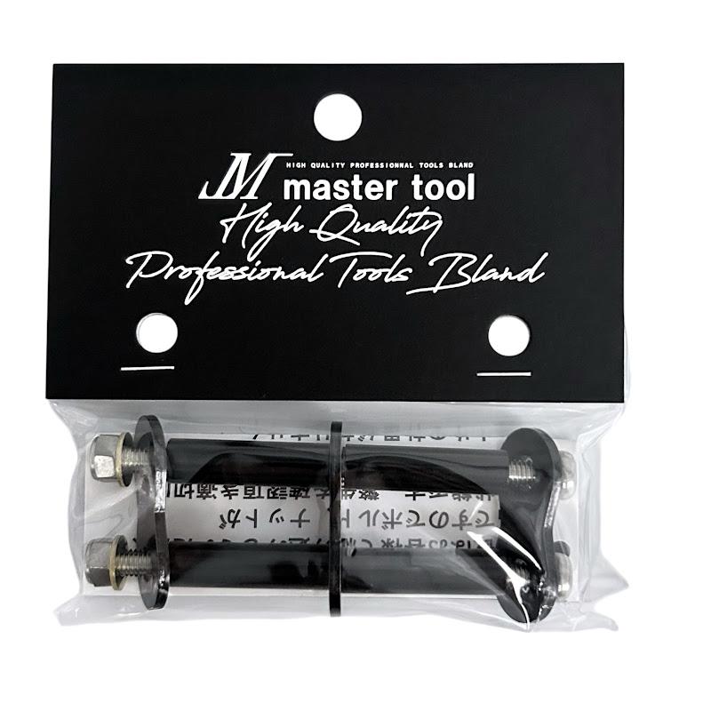 マスターツール ハンギングブラケット M2R 2連セット 腰袋 工具差し 高さ調節金具 MasterTool : 砂川金物 - 通販 - Yahoo!ショッピング