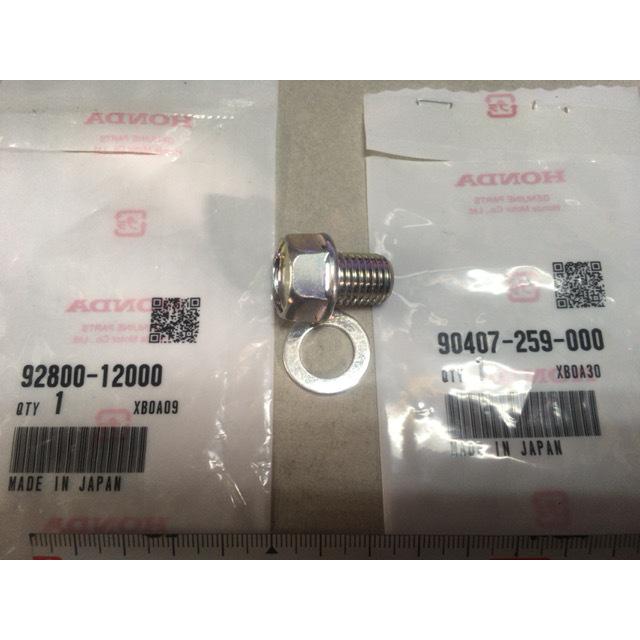 新品送料込ドレンボルト＋ドレンワッシャカブ50/70等純正92800-12000 3個 90407-259-000 3個 : ダイアナオート ...