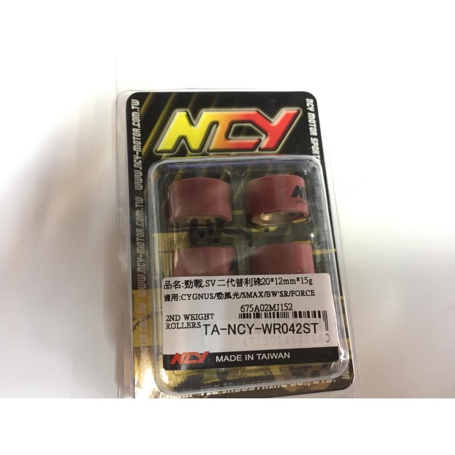 社外品 SE53J アクシストリート ウエイトローラー6個1セット : ダイアナオート - 通販 - Yahoo!ショッピング