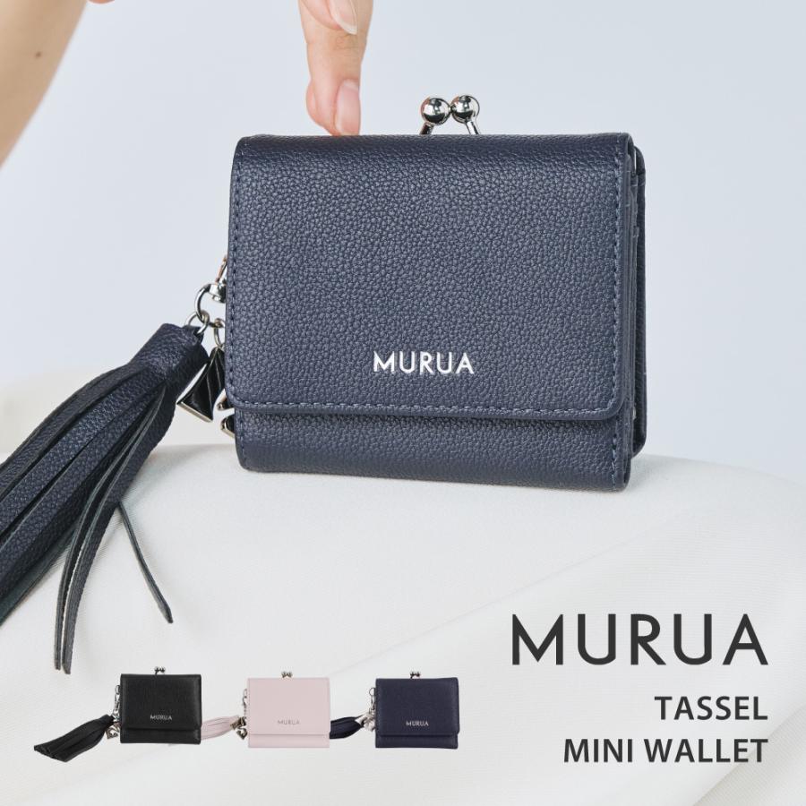 MURUA MURUA(ムルーア) 口金ミニ財布 MR-W1322 タッセル : サンアート公式Yahoo!店 - 通販 - Yahoo!ショッピング