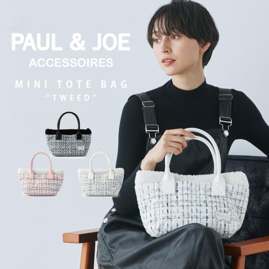 PAUL & JOE ACCESSOIRES ミニトートバッグ ツイード・ジプシー PJA-B1063 : pja-b1063 : サンアート公式Yahoo!店 - 通販 - Yahoo!ショッピング