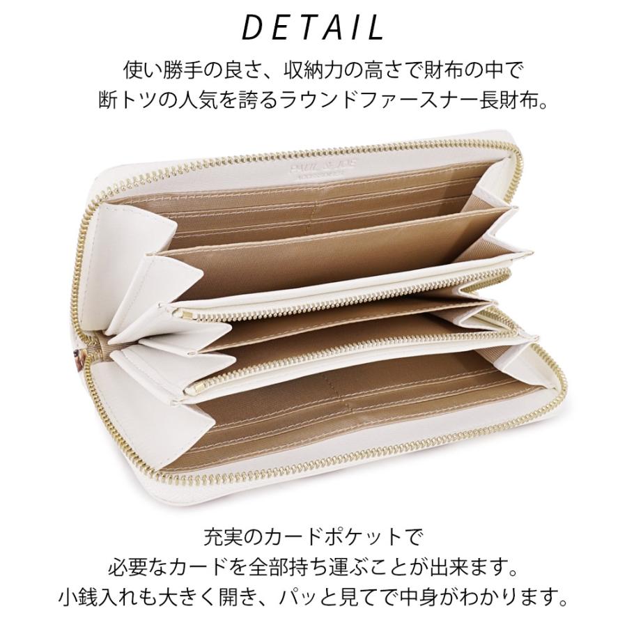 PAUL & JOE ACCESSOIRES ポール&ジョー アクセソワ 財布 長財布 PAUL & JOE ACCESSOIRES ポール&ジョー アクセソワ 財布 長財布