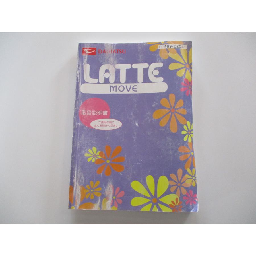 取扱説明書 ダイハツ ムーヴラテ L550 : SUNAUTO ヤフーショップ - 通販 - Yahoo!ショッピング