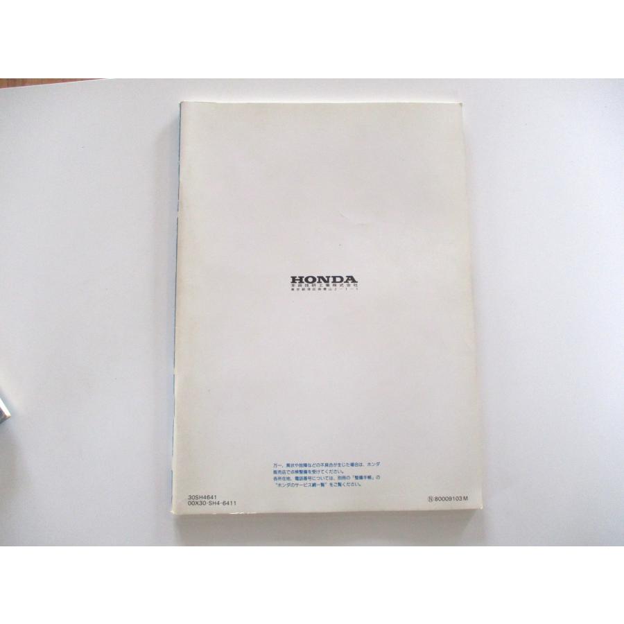 取扱説明書 ホンダ シビック EF系 : SUNAUTO ヤフーショップ - 通販 - Yahoo!ショッピング