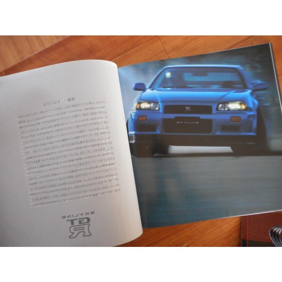 カタログ ニッサン スカイラインGT-R R34 : k-r34b : SUNAUTO ヤフーショップ - 通販 - Yahoo!ショッピング