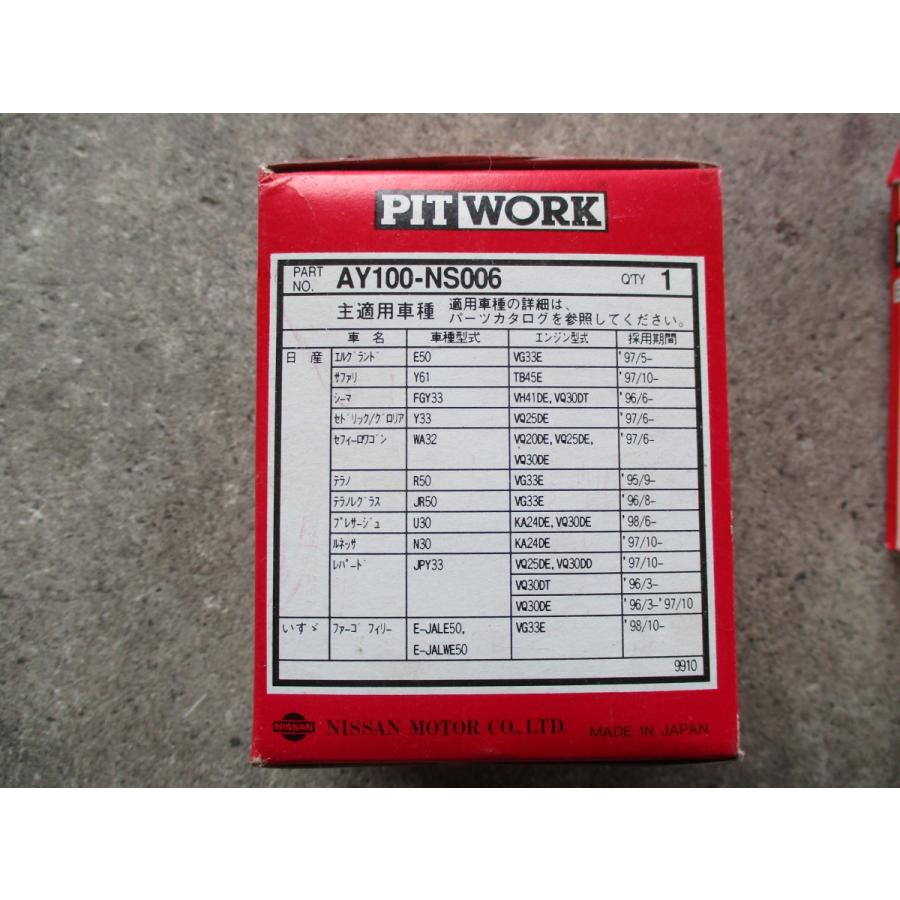 ★長期在庫セール品★ オイルエレメント PITWORK AY100-NS006 : SUNAUTO ヤフーショップ - 通販 - Yahoo!ショッピング