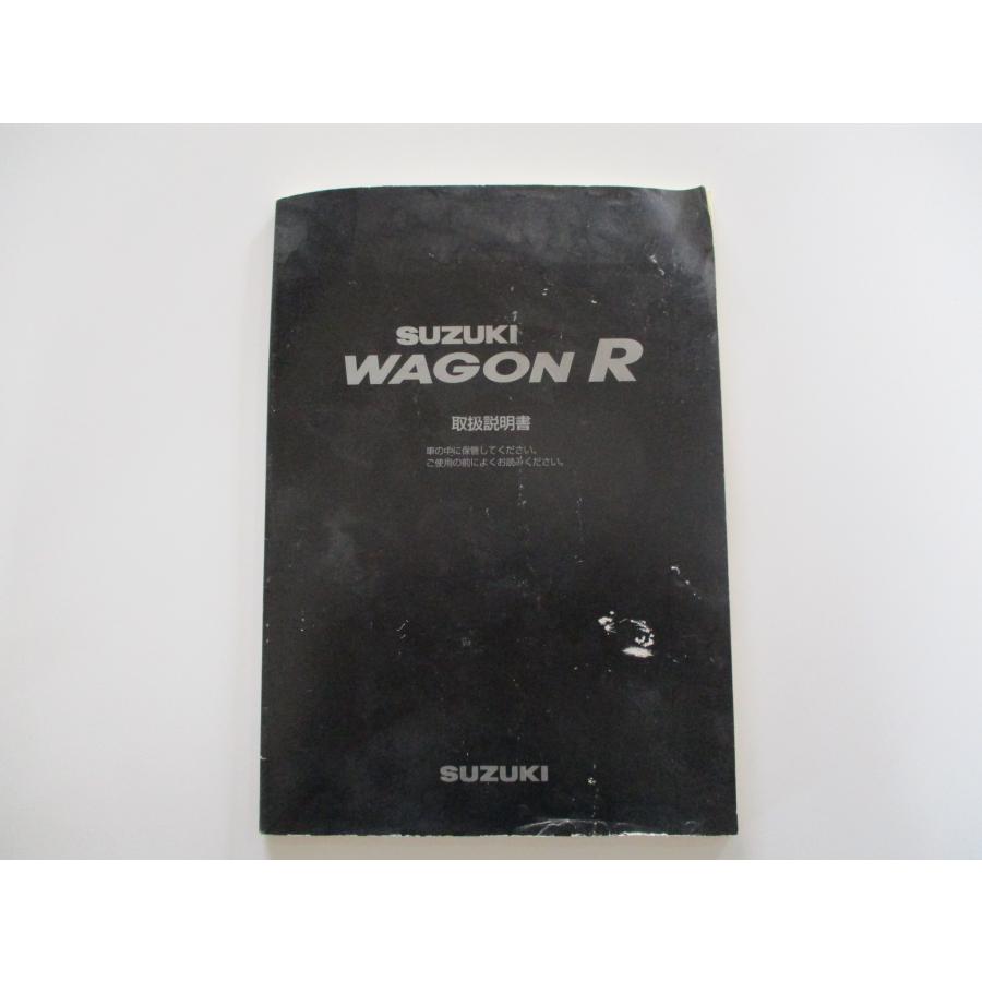 取扱説明書 スズキ ワゴンR CT系 : SUNAUTO ヤフーショップ - 通販 - Yahoo!ショッピング