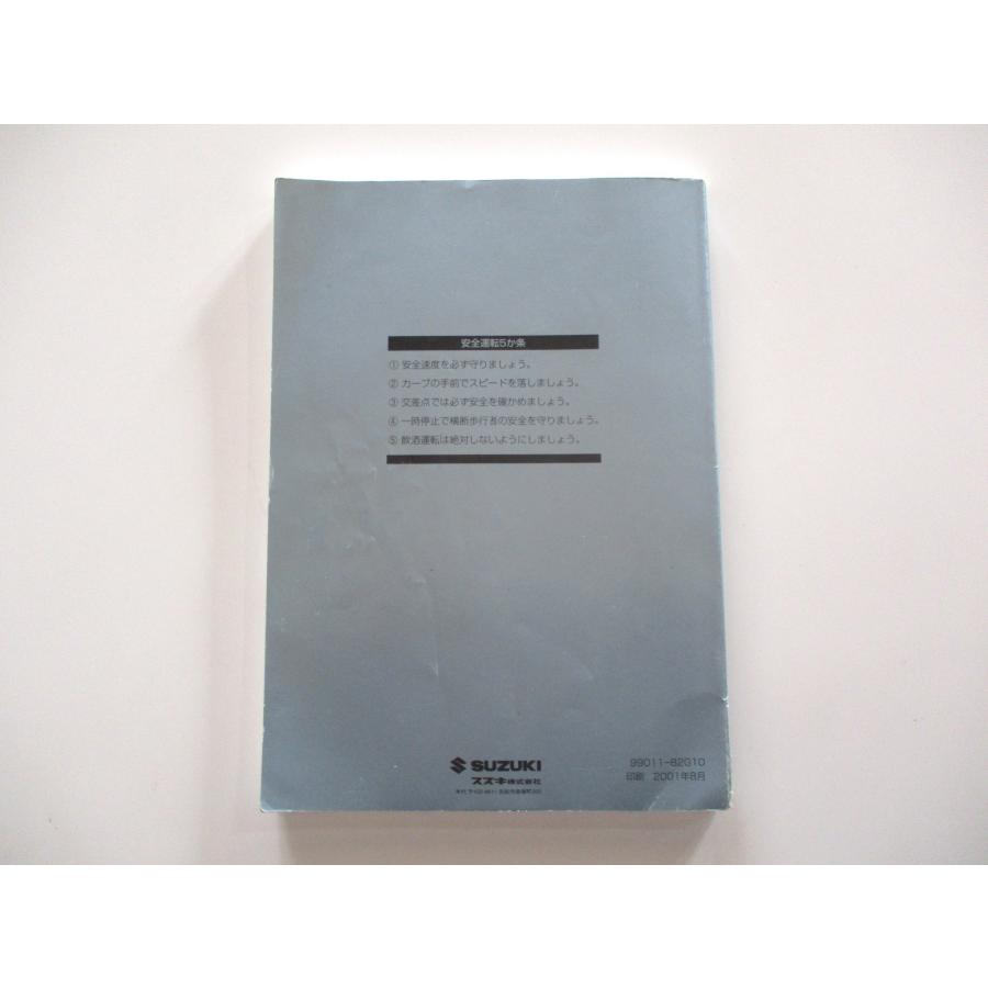 取扱説明書 スズキ Kei HN12 : s-kei : SUNAUTO ヤフーショップ - 通販 - Yahoo!ショッピング