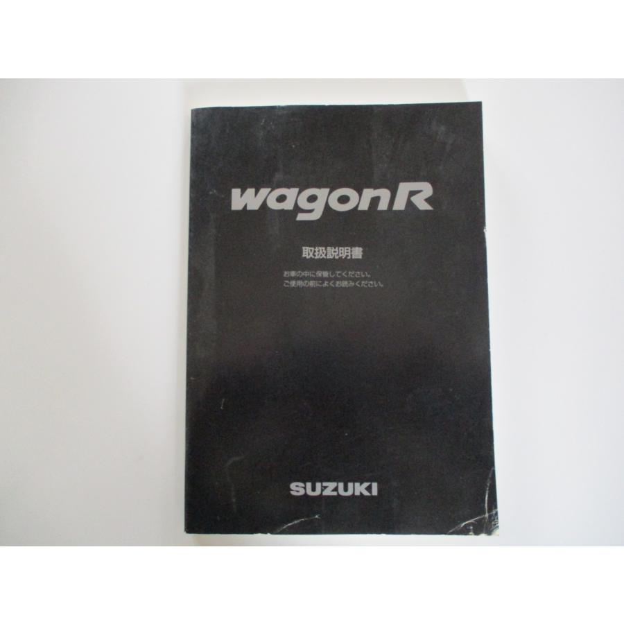 取扱説明書 スズキ ワゴンR MC系 : s-mc : SUNAUTO ヤフーショップ - 通販 - Yahoo!ショッピング