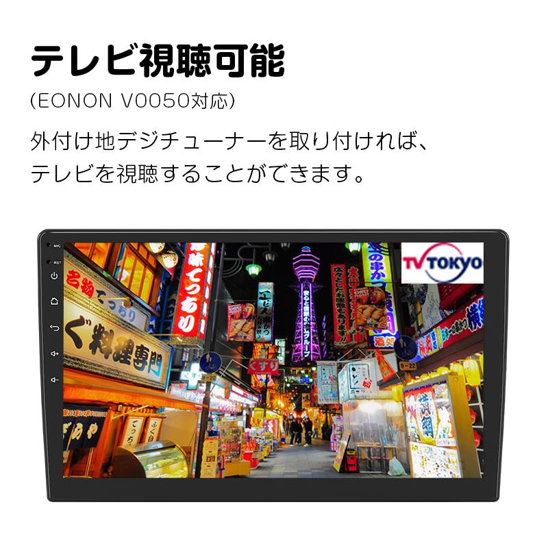 ディスプレイ オーディオ カーオーディオ ナビ カーナビ 10.1インチ 2DIN 一体型 ブルートゥース Bluetooth ナビゲーション ...