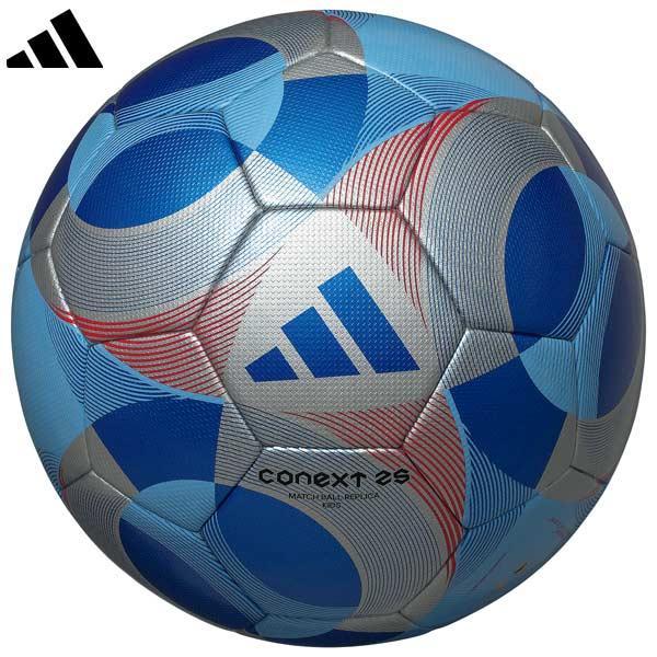 サッカー ボール 4号球 アディダス コネクト25 CONEXT キッズ ジュニア 小学生 公式試合球 レプリカ ブルー ADF400B ...