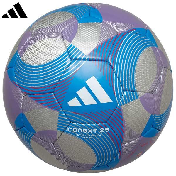 サッカー ボール 4号球 アディダス コネクト25 CONEXT リーグ キッズ ジュニア 小学生 公式試合球 レプリカ シルバー ...