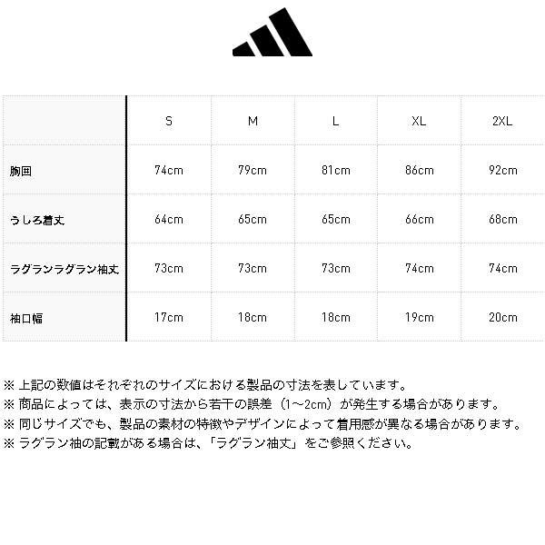 adidas アディダス インナーシャツ サッカー Techfit AEROREADY テックフィット エアロレディ ロングスリーブ 長袖 白 ...
